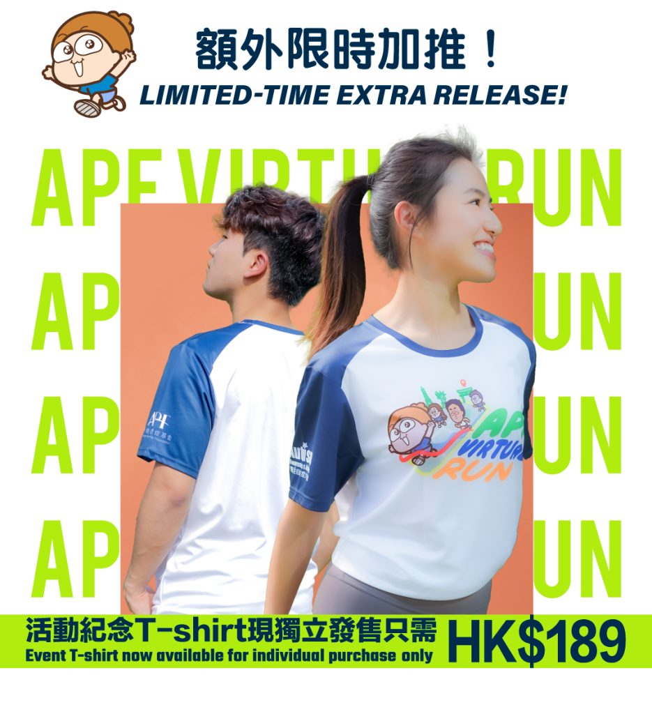 Autism Awareness Actions 2025 – APF Charity Virtual Run – Autism ...